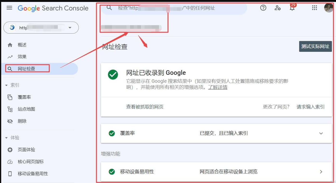 各大搜索引擎站点平台网址汇总-星云在线
